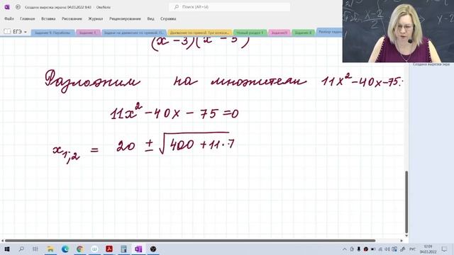 Решение неравенств / Разбор трех неравенств / Задание №15 / Подготовка к ЕГЭ
