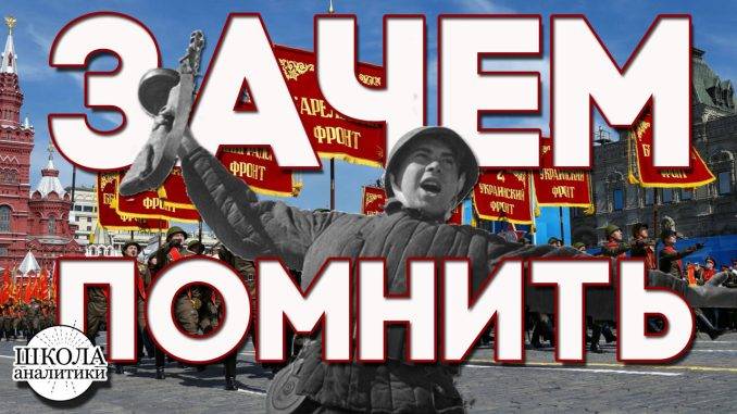 Долго ли будем праздновать День Победы