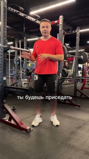 Фронтальные приседания со штангой - два способа, один мощный результат! #спорт #фитнес #фитнес