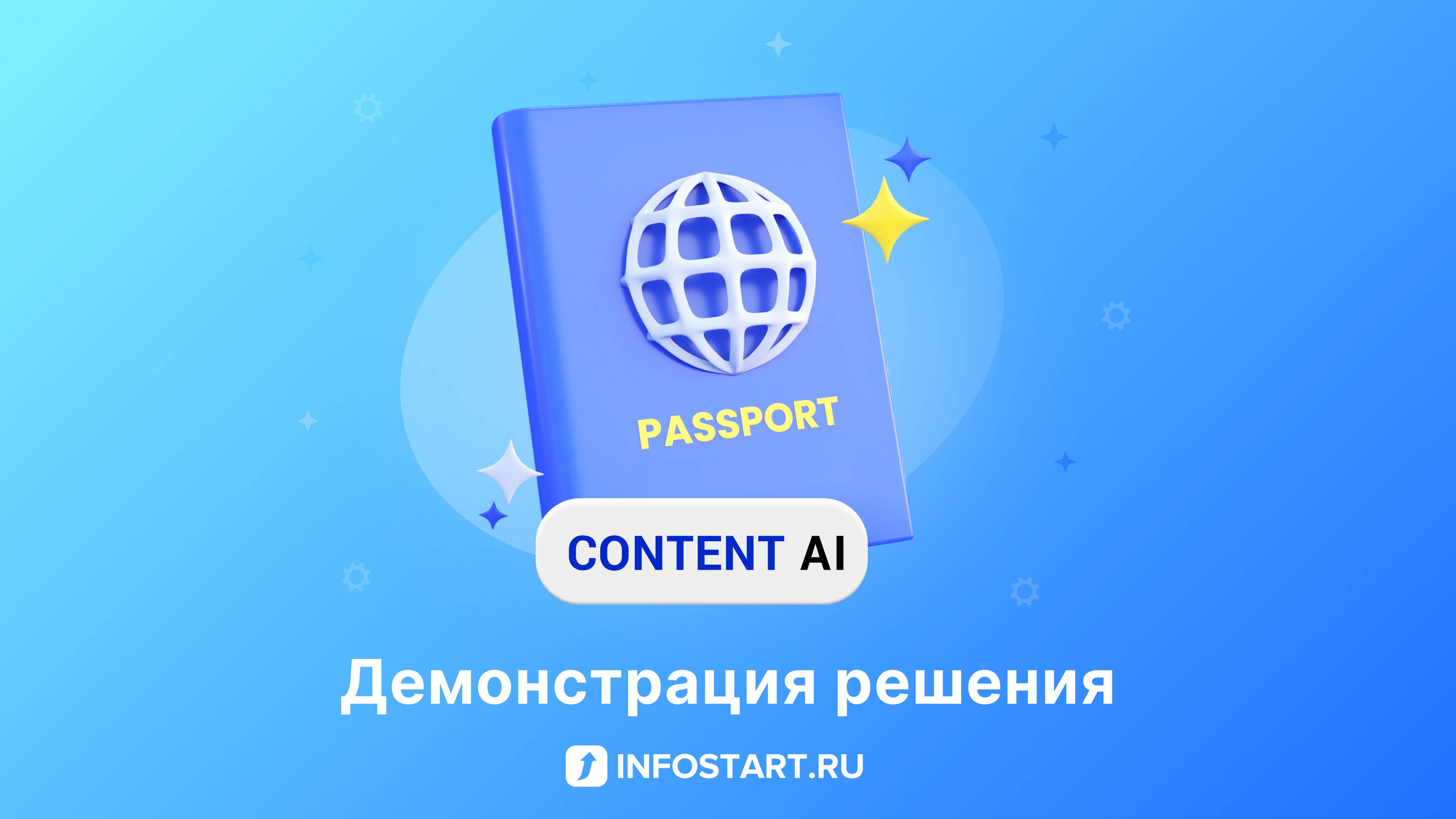 Распознавание документов в 1С
