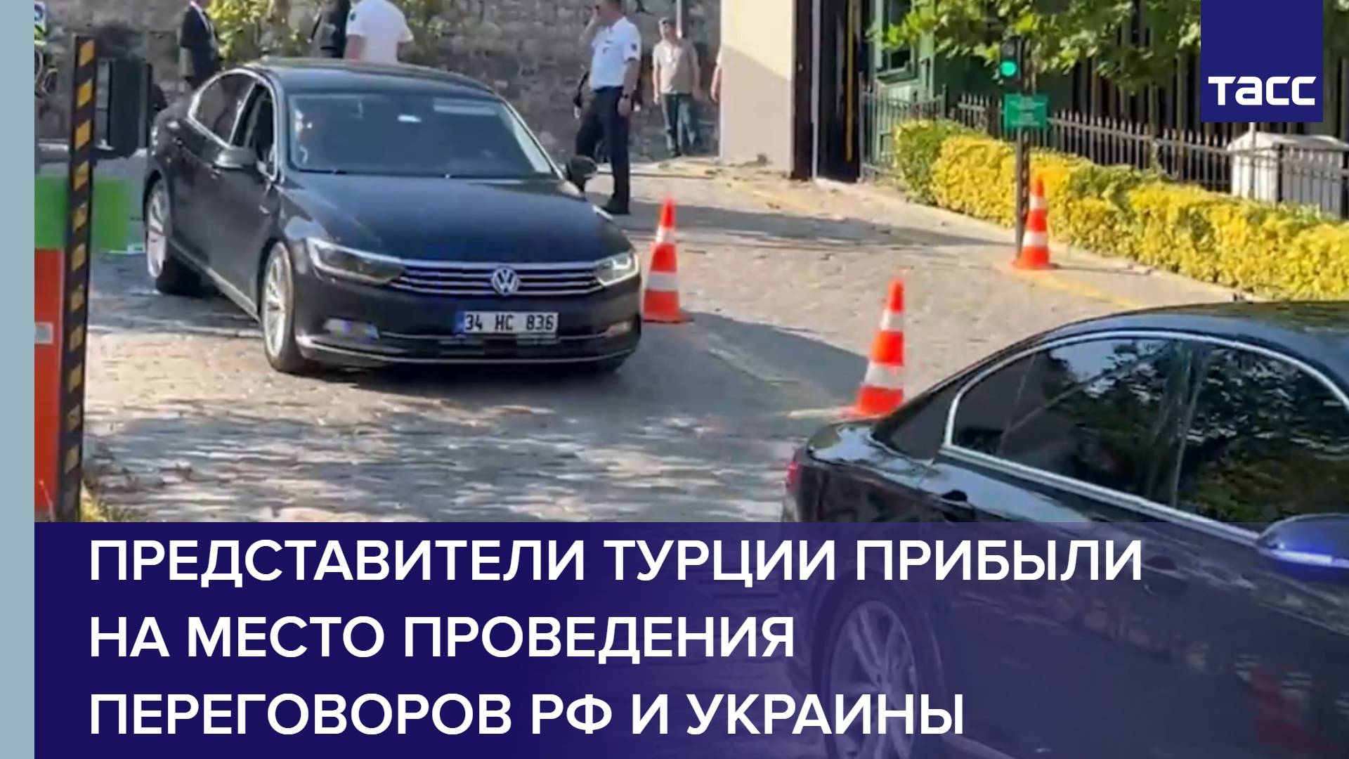 Представители Турции прибыли на место проведения переговоров РФ и Украины