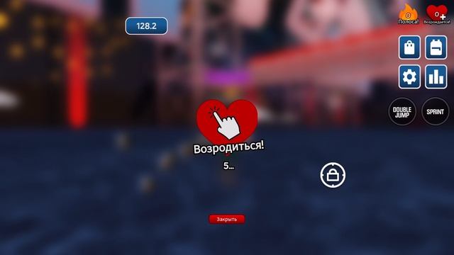 Супер ниндзя бета третья часть