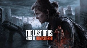 Прохождение The Last of Us 2 (часть 4)