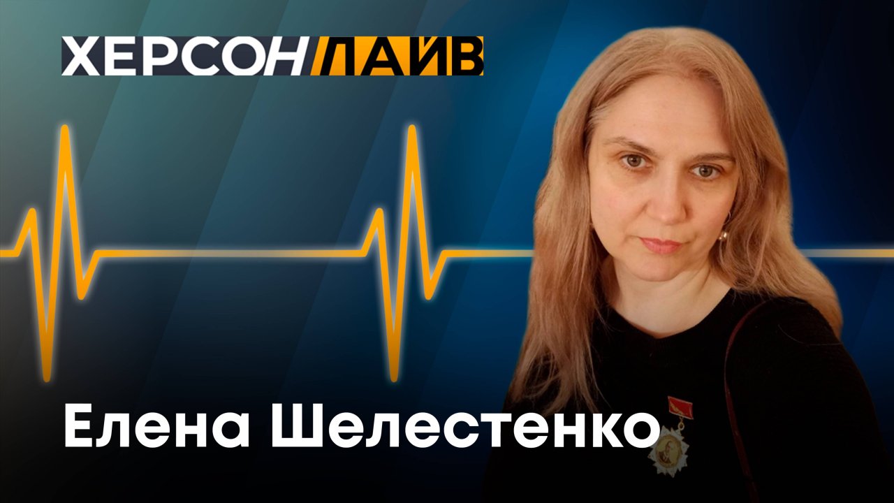 Союз Писателей Херсонской области: поддержка творчества и планы на будущее. "ХерсонLive"