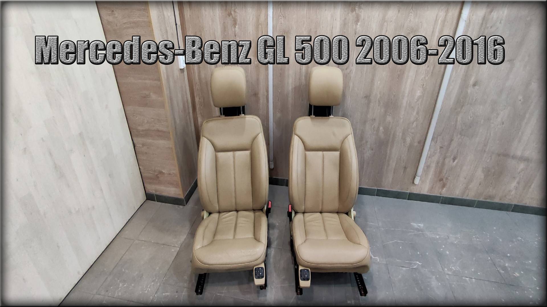 Как снять передние сидения Mercedes-Benz GL 500 2006-2016 год