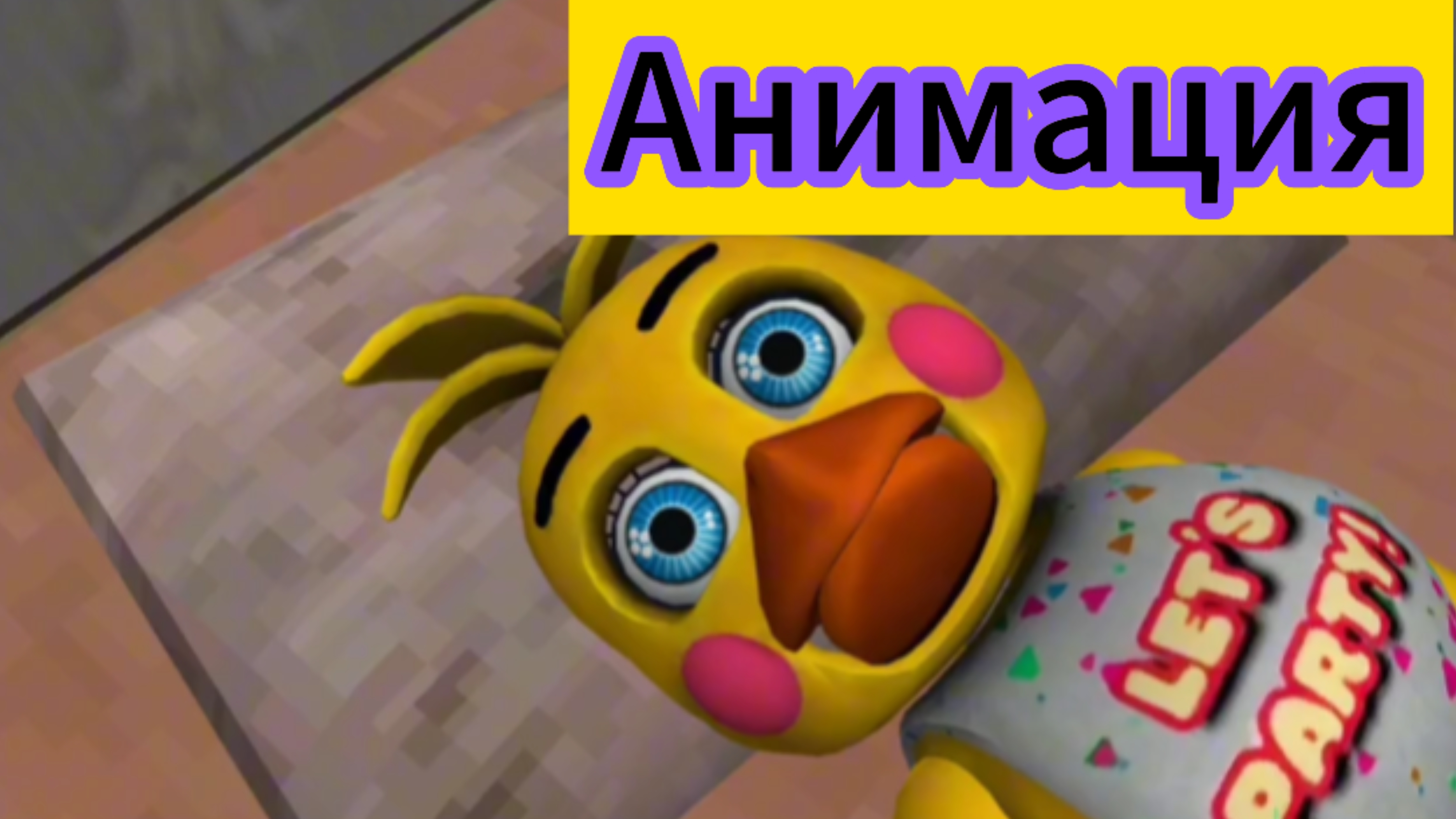 🍽"Последний Ужин"🦟 анимация