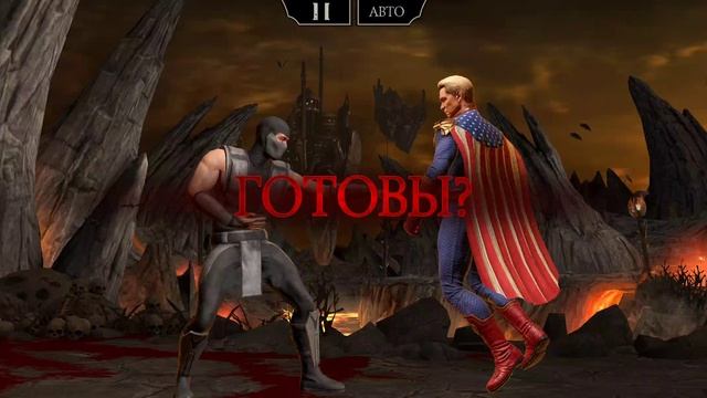 Mortal Kombat mobile/Мортал Комбат мобайл/Башня Воут битвы 153-155