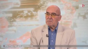 Дипломат Попов объяснил, что на самом деле хочет Трамп / События на ТВЦ