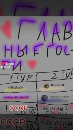 новасть