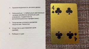 24 июля – Что за день?