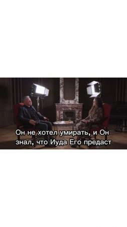 Ключи от Неба | Keys to the Sky