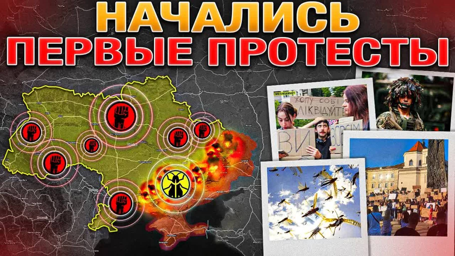 ❗💥⚡️Неожиданные последствия. ВС РФ уверенно расширяют плацдарм под Покровском. Сводка 23.07.2025г.
