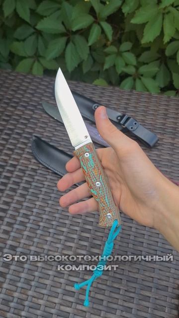 Нож Бушкрафт от компании Ножинск, арт.Pr25.07