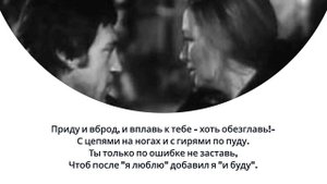 Люблю тебя сейчас...Стихи Владимира Высоцкого