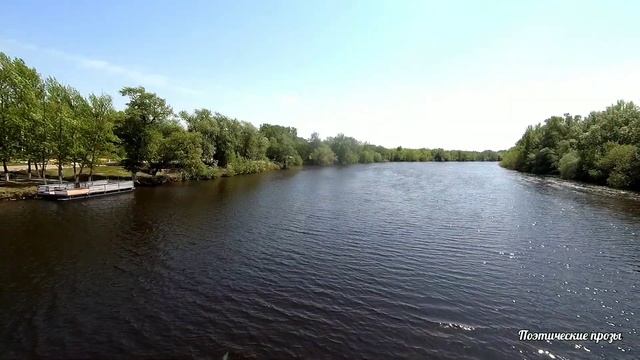 Река Чаган в парке в мае.