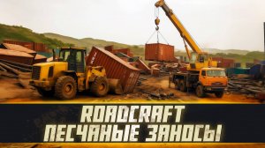 📢 ЗАВАЛЫ, НЕФТЬ И РАЗГИЛЬДЯИ! Как я чистил порт в одиночку 💪🛠️