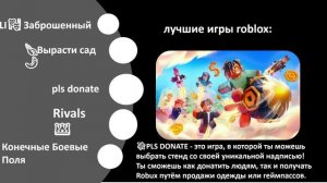 ОЦЕНИТЕ