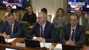 Заседание Комитета СФ по международным делам