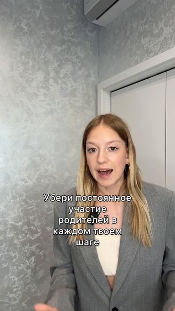 Не теряйся… они все найдутся