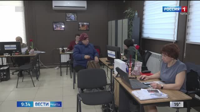 23 июля «Вести-Чита» в 09:30