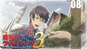 (PSP) Valkyria Chronicles III - Часть 8