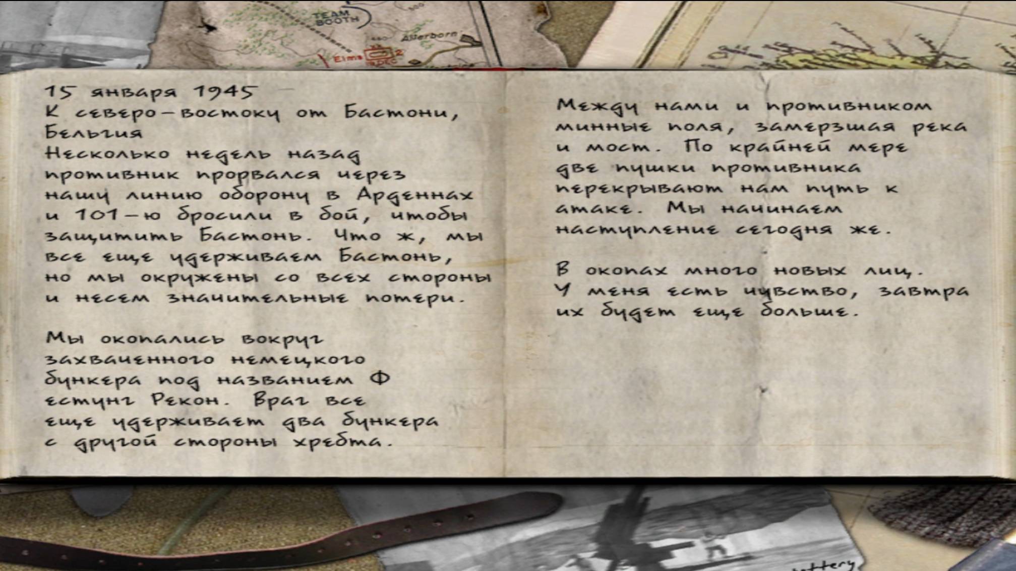 Прохождение Call of Duty Миссия 23: Фестунг Рекон - Festung Recogne #callofduty #game