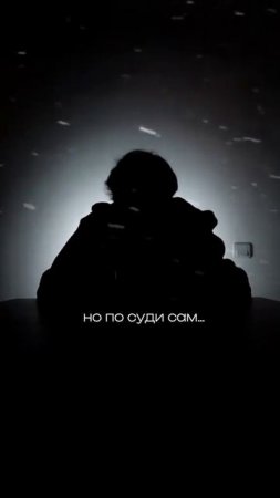 Думали они