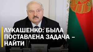 "ХОЧУ, ЧТОБЫ УЧЕНЫЕ ОТВЕТИЛИ". Совещание у Лукашенко по углеводородам / Есть ли "джекпот" в недрах?