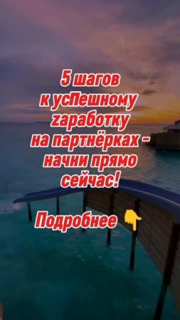 Заработок онлайн тут https://t.me/ydalennaja_rabota/22