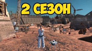 Kenshi - Путь со Дна (2 сезон 1 серия)