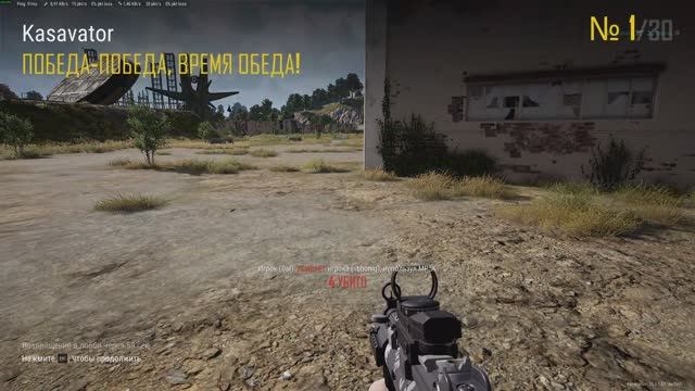 Вечерний PUBG S02 #06