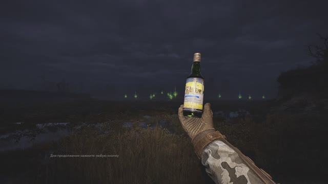STALKER 2 #43 Волшебная вода