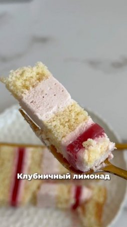 Научитесь готовить торты с фруктовой начинкой на курсе «Кондитер. От Старта до Профи»!