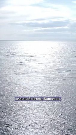 Три рыбака бесследно исчезли на Байкале