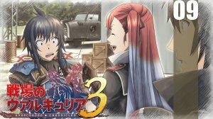 (PSP) Valkyria Chronicles III - Часть 9