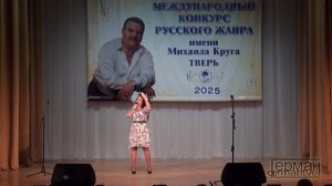 Вера Созинова - Прогулка (сл. и муз. Василий Колин)