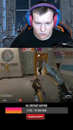Close door #рекомендации #wtfcsgo #ggdrop #твичстрим #csgo #twitch #ксго #cs2 #ggdropпромокод