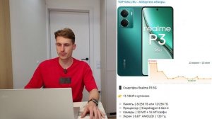 23 июля 2025. СКИДКИ на 3 смартфона бюджетом от 6 до 19 тыс. рублей
