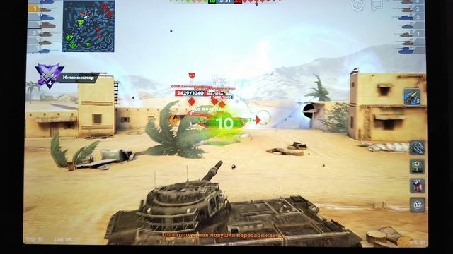 танки блиц режим БИГ БОСС