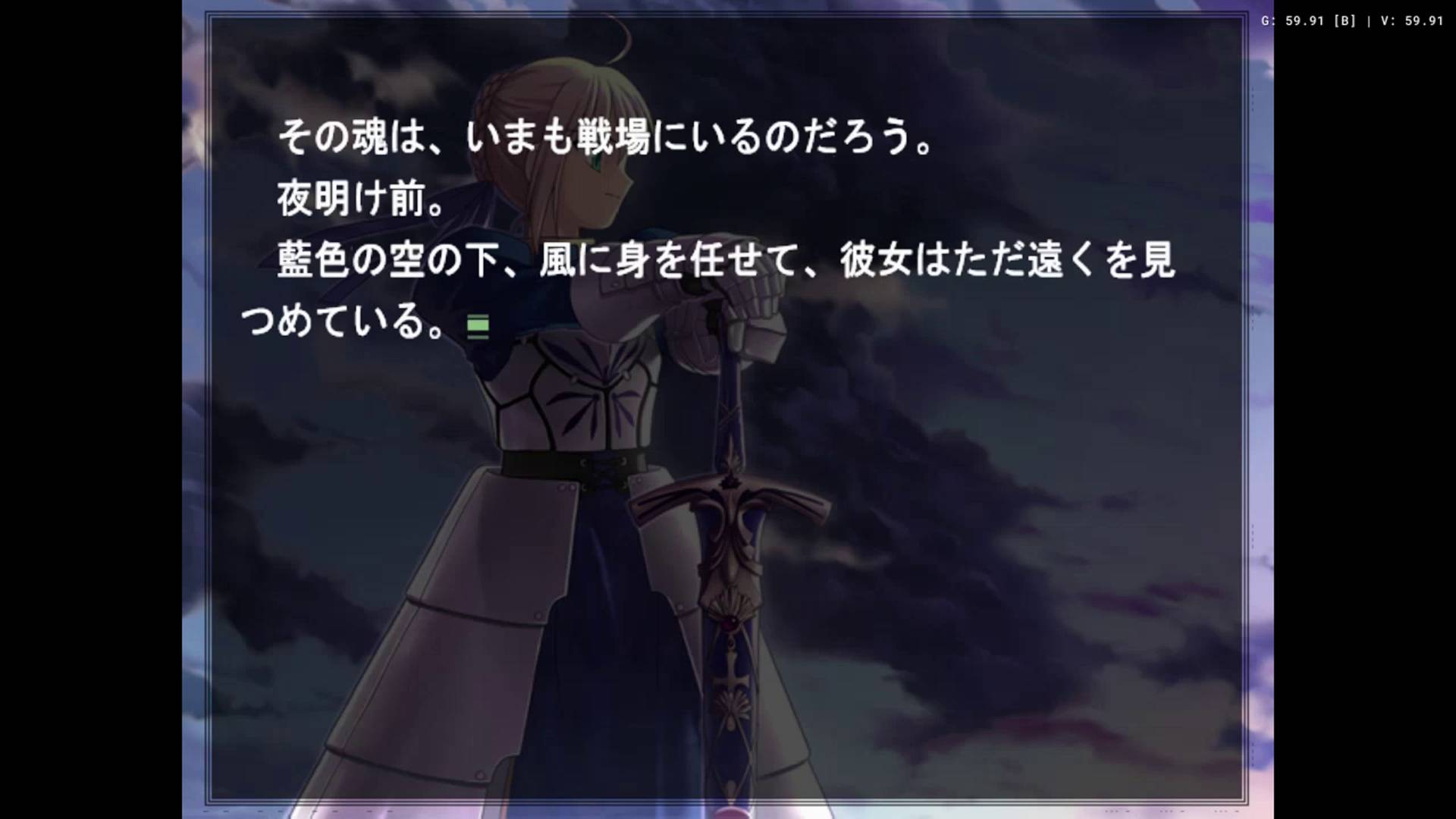 フェイト／ステイナイト [Réalta Nua] | Fate/Stay Night [Realta Nua] [PS2] 05/07