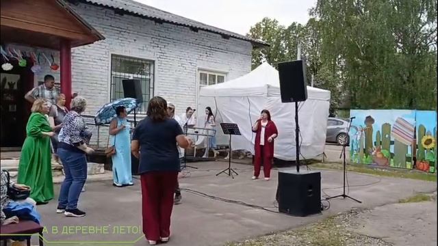 А в деревне лето