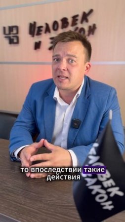 ❓Что делать, если меня вызвали свидетелем?