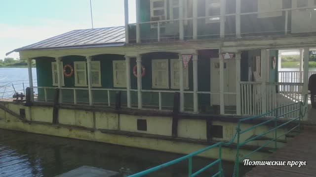 Отдых на турбазе в Уральске.