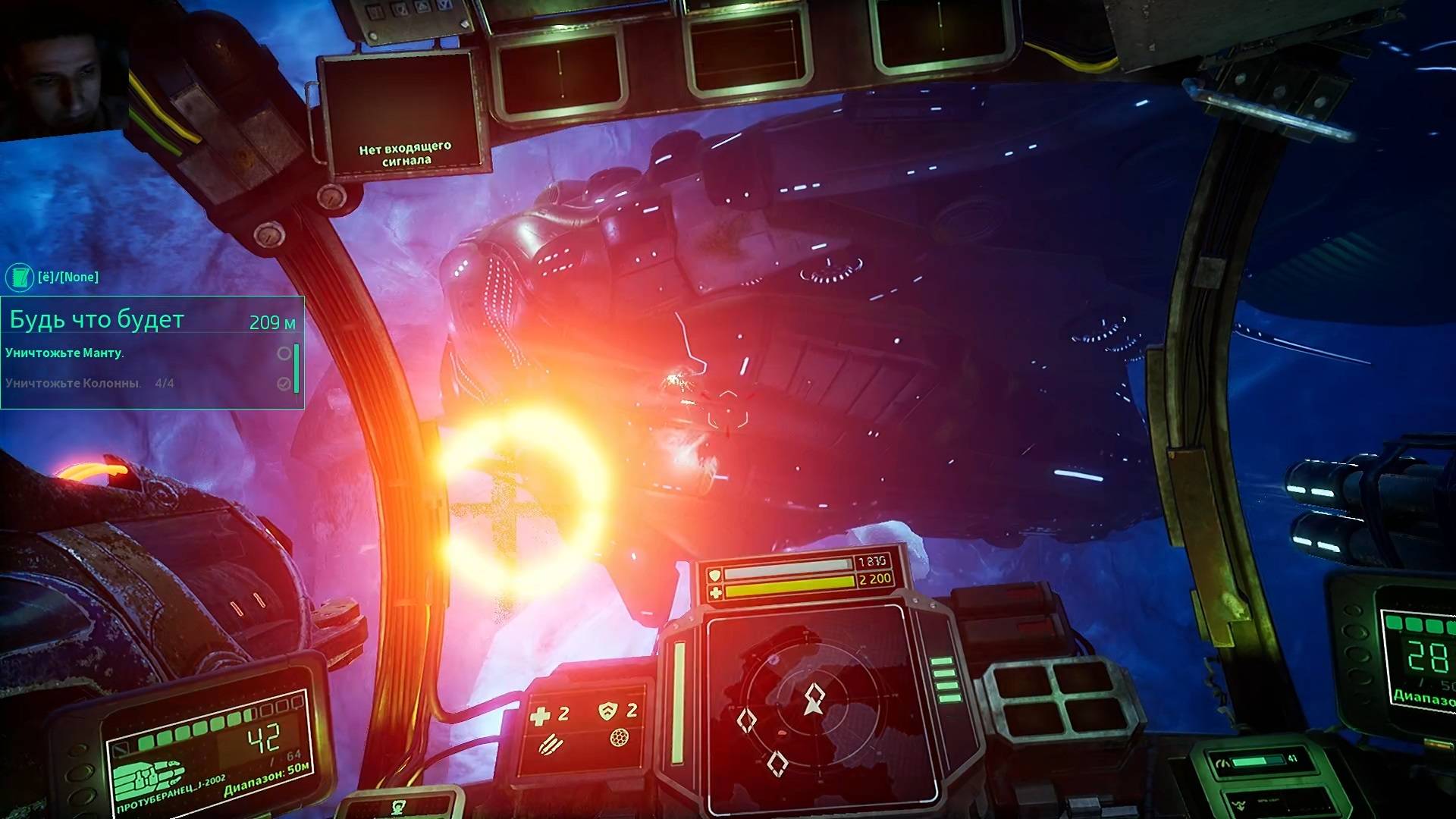 Aquanox Deep Descent (финал)
