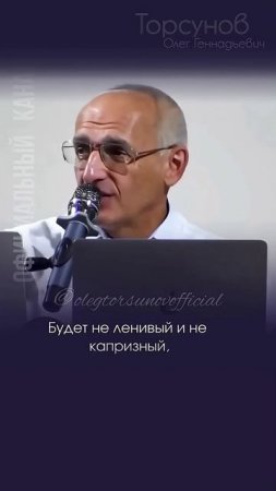 КАПРИЗНАЯ, ЛЕНИВАЯ, БЕСПОКОЙНАЯ ЖЕНА, что делать? #Торсунов