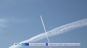 Заблудившиеся в тумане, рейсы в Москву и проверка школ и детсадов: дайджест новостей по Кузбассу