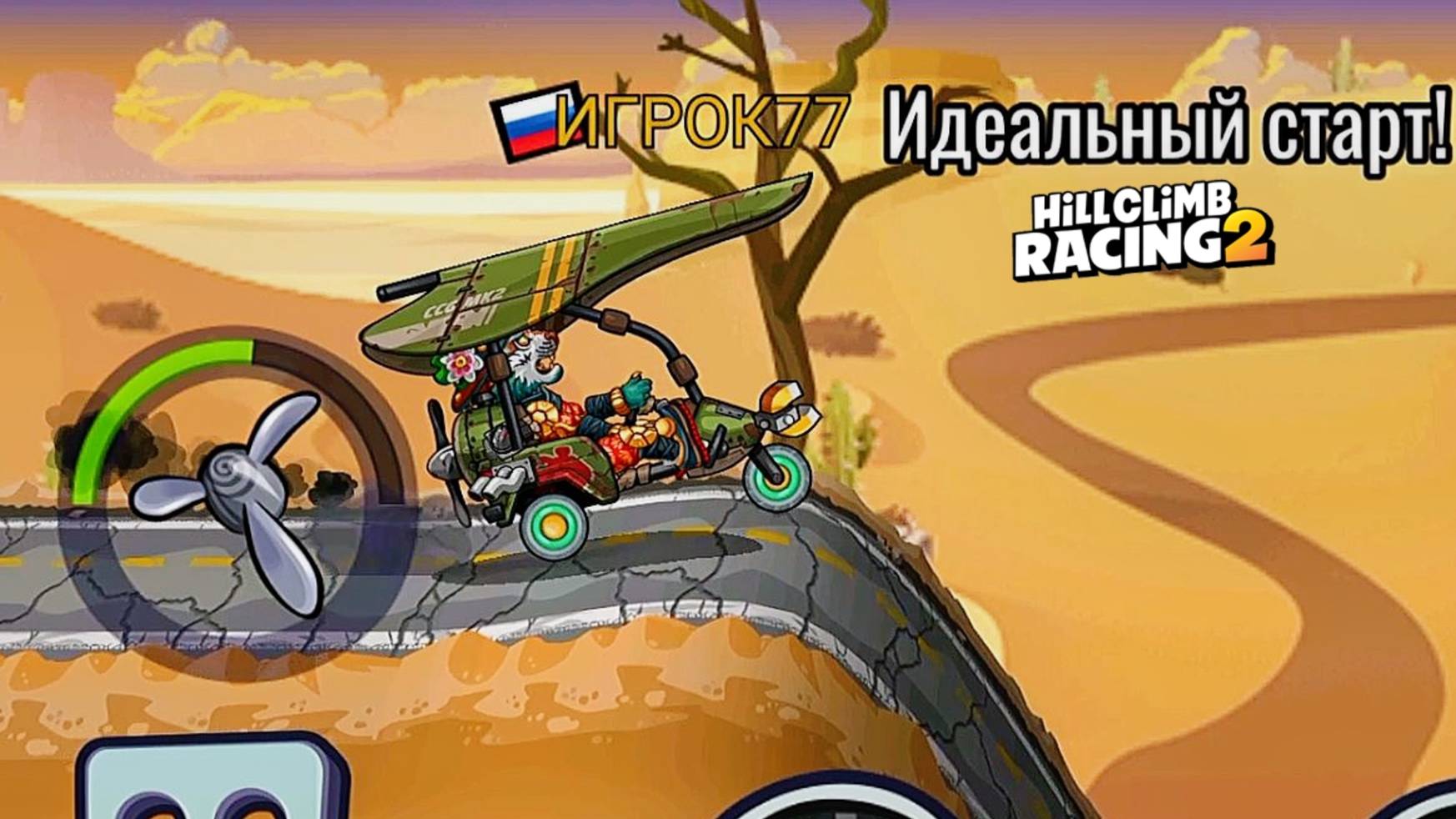 НОВОЕ СОБЫТИЕ Hill Jump Crashing - Hill Climb Racing 2 (gameplay) (гонки на андроид)