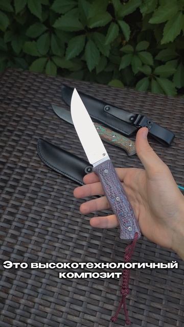 Нож Бушкрафт от компании Ножинск, арт.Pr25.08