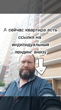 Ищете однокомнатную квартиру в Красноярске?