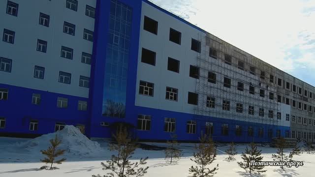 Район завода Омега.